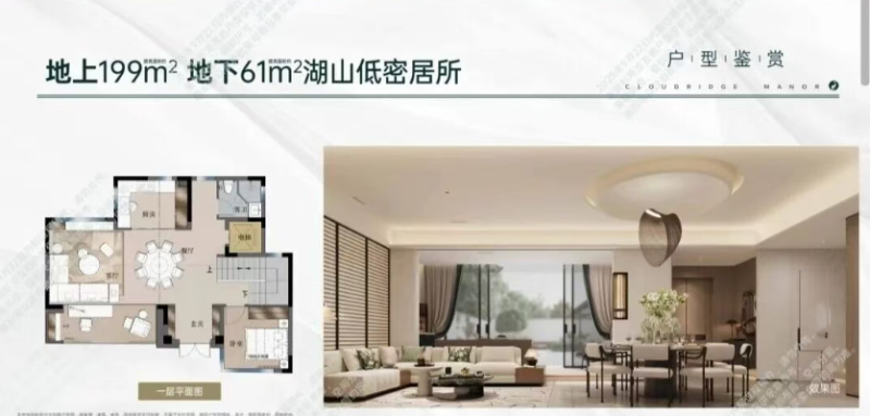 云栖江麓丨超大采光，够给利，分秒竞藏，抢房正当时！-云栖江麓楼盘-广州购房网
